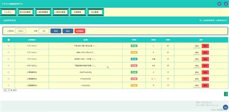 附源码 Jspssm计算机毕业设计大学生心理健康管理平台p6cdk【源码、数据库、lw、部署】 Csdn博客