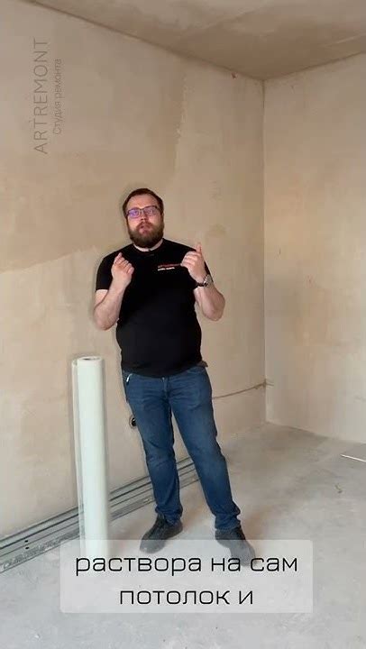 Как подготовить потолок к покраске Youtube