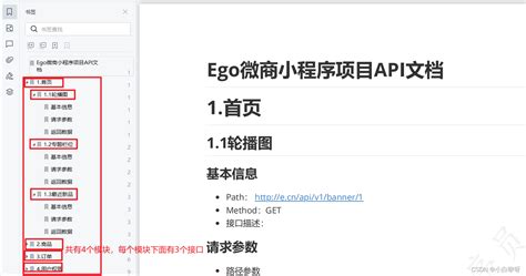微信小程序项目(四)——接口测试(postman)小程序接口测试 Csdn博客 微信小程序项目(四)——接口测试(postman)小程序接口测试 Csdn博客