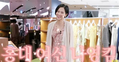 김나영 ♥마이큐 따라 가수 데뷔 음반 내려고 한다…홍대 여신으로 [마데핫리뷰]