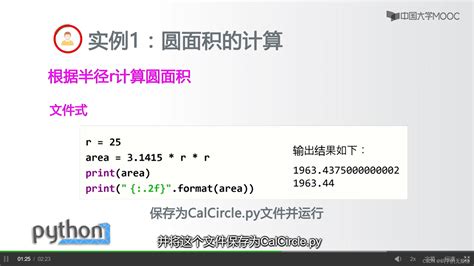 Python语言程序设计mooc学习moodle添加python编程题 Csdn博客