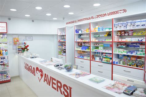 ავერსი 99 ავერსი