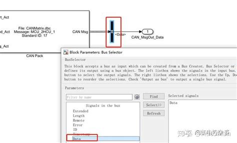 simulink can pack unpack模块的代码生成 知乎