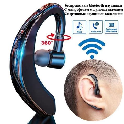 Беспроводные Bluetooth наушники Спортивные Наушники вкладыши С Шумоподавлением Микрофона купить