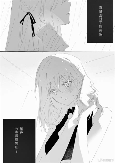 Qing Yan Xia Misumi Uika Togawa Sakiko Bang Dream Bang Dream Its