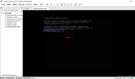 ubuntu 18 04 server安装（详细安装教程） ubuntu 18 04 server安装教程 csdn博客