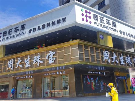 【6图】恒宇国际 六一北路 金龙新村沿街店铺转让福州鼓楼五四路恒宇国际温泉支路商铺商铺租售生意转让出租 福州58同城
