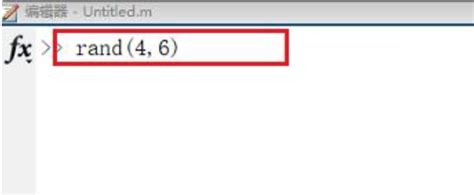 Matlab怎么生成随机矩阵360新知 Matlab怎么生成随机矩阵360新知