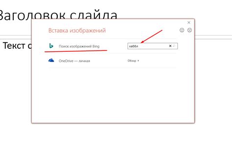 Как в презентации Power Point сделать анимацию Fast