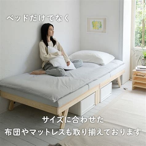 パタントベッド すのこベッド 折りたたみ セミシングルショート山善 山善ビズコム オフィス用品 家電 屋外家具の通販 山善公式