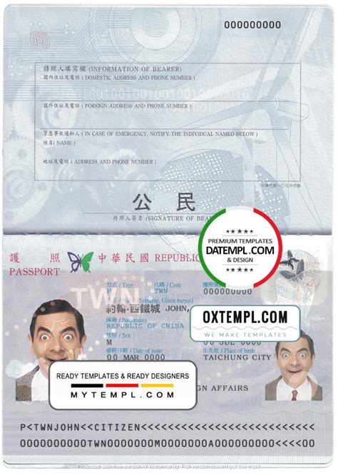 Taiwan Officially The Republic Of China Passport Easy To Fill