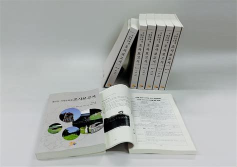 경기도 지정문화재 조사 보고서 발간 화성신문