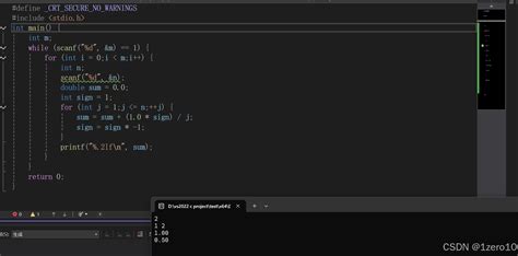 编程题 12、多项式1 12 13 14 15 16 求和 1 Csdn博客