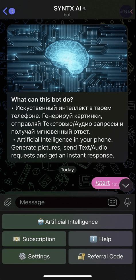 Syntx Ai R Aiart