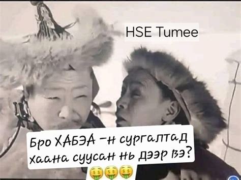Hse Үнэгүй бөгөөд Үнэ цэнэтэй зөвлөгөө ХАБЭА н сургалт зохион байгуулдаг газрууд маш их байдаг