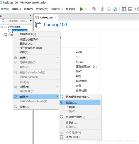 Hadoop入门五——hadoop集群搭建 克隆三台虚拟机（图文步骤详解2021）基于docker搭建hadoop集群3台vmware