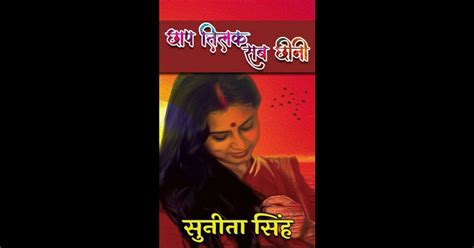 Chhap Tilak Sab Chheeni Padhega India