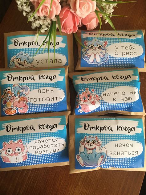 Конверты Открой когда идеи что положить Творческая Котяра Дзен