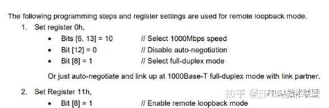 以太网通信的回环测试 知乎