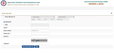 What Is My UAN Simple Steps To Find Your UAN Gadgets 360