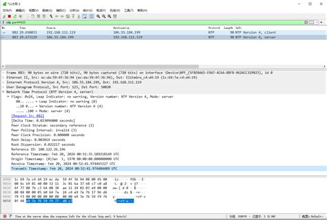 stm32 ntp时间同步 csdn博客
