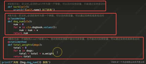 Python装饰器和实例方法、类方法、静态方法python方法装饰器 Csdn博客 Python装饰器和实例方法、类方法、静态方法python方法装饰器 Csdn博客