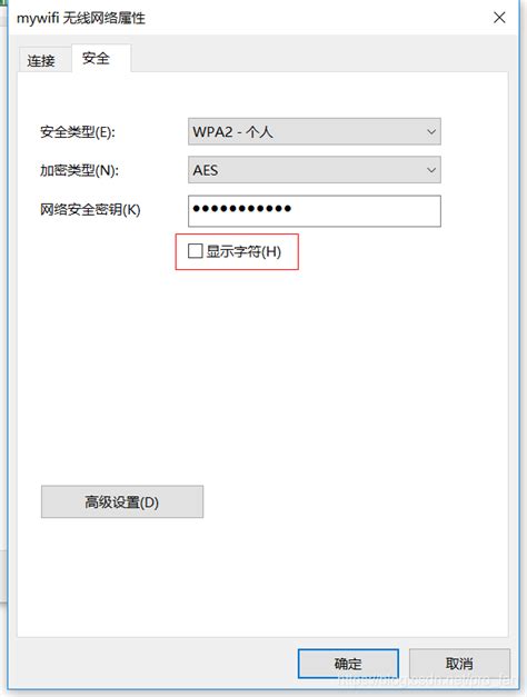 查看计算机连接的wifi密码netsh Wlan Show Profiles Name111 Keyclear Csdn博客