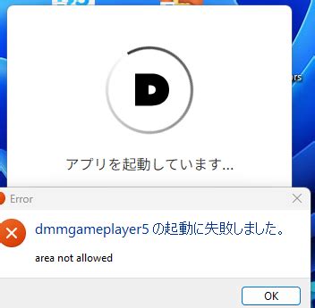 DMM Error Dead Or Alive Xtreme Venus Vacation LoversLab