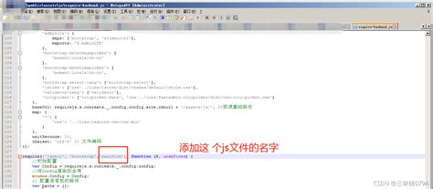 【原创】fastadmin 如何引入自定义js文件fastadmin 自定义js Csdn博客