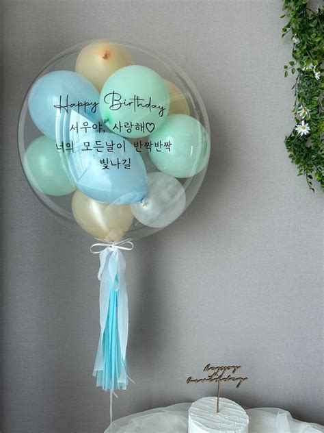 헬륨레터링풍선 생일풍선 돌풍선 백일풍선 환갑풍선 칠순풍선 서울특별시 동대문구 휘경동 꽃꽂이원예클래스 당근 비즈 소식