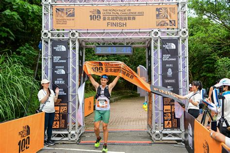 TNF 臺北越野跑挑戰賽盛大起跑 林柏宏首站順利完賽