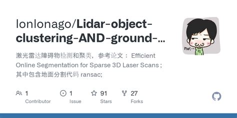 GitHub lonlonago Lidar object clustering AND ground remove 激光雷达障碍物检测和聚类参考论文 Efficient