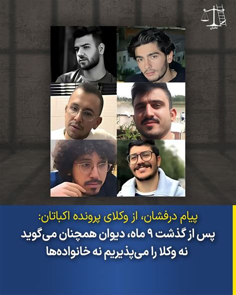 دادبان به بهانه صدور حکم قصاص در پرونده قتل الهه حسین‌نژاد؛ اعدام