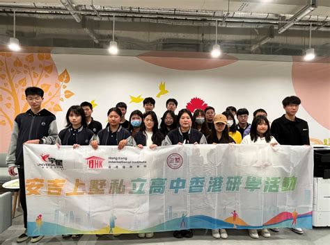 这个暑假去港大香港暑期研学团火热报名中快来PICK你喜欢的行程 知乎