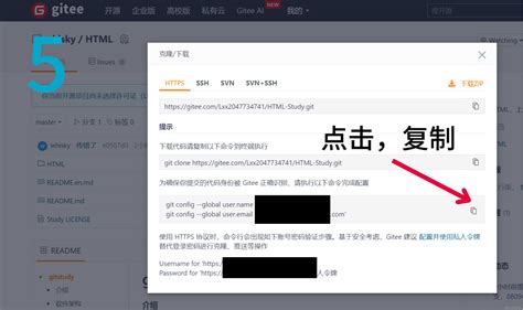 Git将本地项目上传至远程仓库(gitee)git上传本地项目到远程仓库 Csdn博客 Git将本地项目上传至远程仓库(gitee)git上传本地项目到远程仓库 Csdn博客