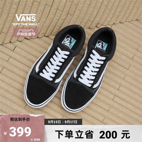 Vans范斯官方升级款ComfyCush Old Skool舒舒服服缓震经典运动鞋 虎窝淘