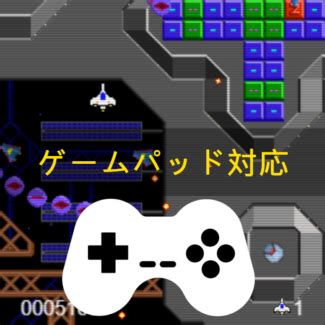 JavaScriptでゲーム作ろう