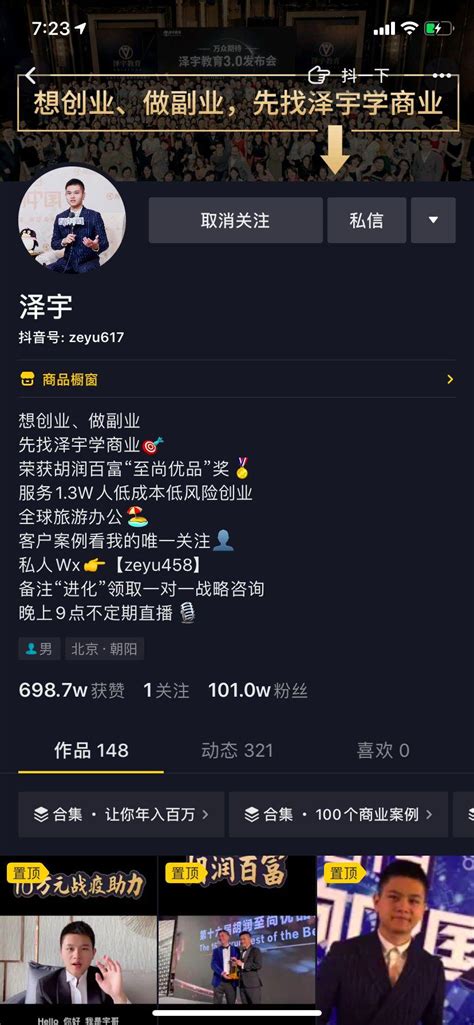 泽宇教育：20年教龄的书法老师，线上教书法10天变现4550元，他是怎么做到的？ 知乎