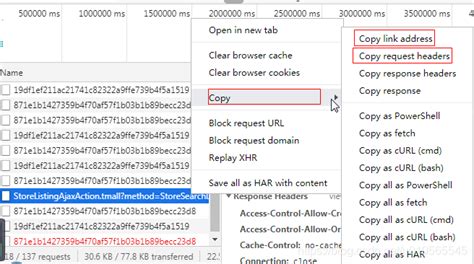Python 获取ajax的post请求数据python如何获取post请求ajax内容 Csdn博客