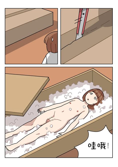 Sissy Life Ch Page Nhentai Hentai Doujinshi And Manga