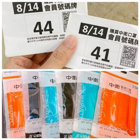 再爆搶購！屈臣氏今開賣中衛口罩 民怨「數量太少像整人」 生活 中時新聞網