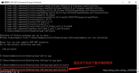 Esp32入门基础之空中升级（ota）esp32 Ota Csdn博客