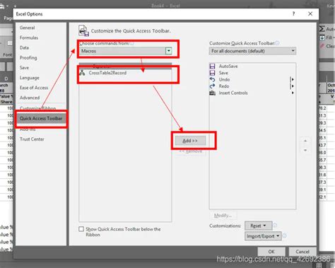 Excel加载宏 Xla文件的使用方法 Smilecoc 博客园