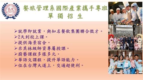Department Of Culinary Arts And Hotel Management