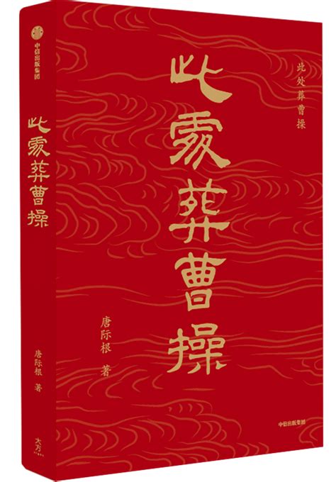 读书 新书掠影