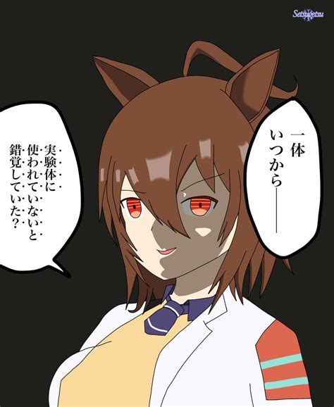 ウマ娘「ラモーヌ登場 性格は体は闘争を求めるみたいですね〜 ウマ娘 メジロラモーヌ」雪月の漫画