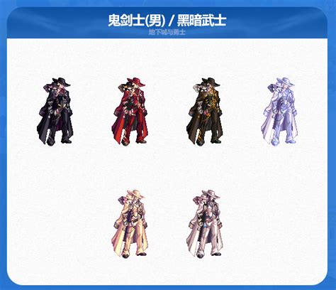 男鬼剑士dnf2024春节套全职业装扮外观介绍2024春节礼包装扮外观汇总3dm网游