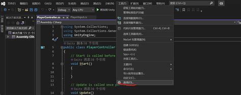 Unity D应用课项目创建与角色移动 AcWing Unity D应用课项目创建与角色移动 AcWing