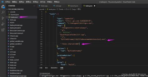Vscode配置开启外部控制台以及解决中文乱码vscode外部控制台 Csdn博客