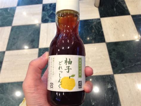 とんかつ和幸が55周年記念で柚子ドレッシングを配布中！ 1月24日まで、急げ！ Kosukety Blog